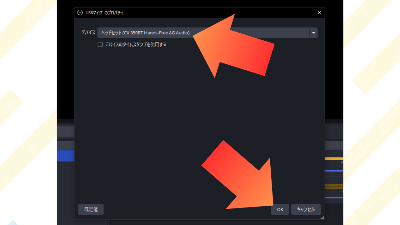 USBマイクの使い方完全ガイド！接続から設定まで徹底解説【OBS・discord・zoom】 | SLOPPY GAMES