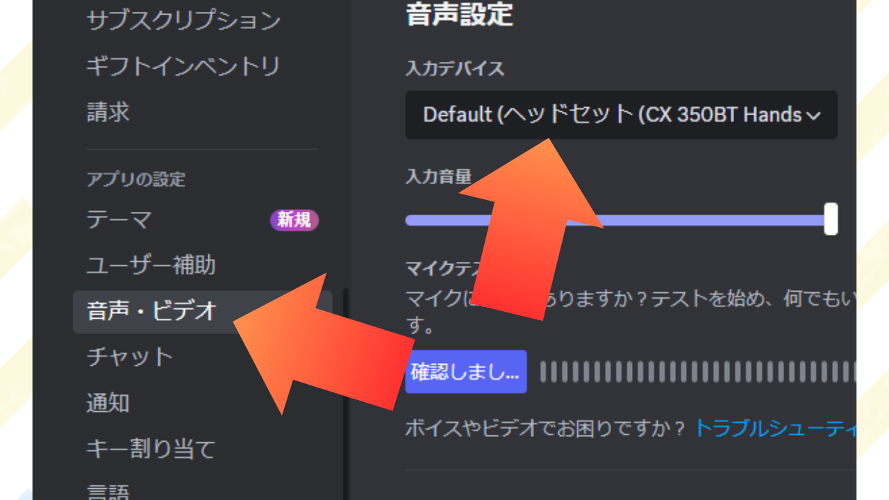 USBマイクの使い方完全ガイド！接続から設定まで徹底解説【OBS・discord・zoom】 | SLOPPY GAMES