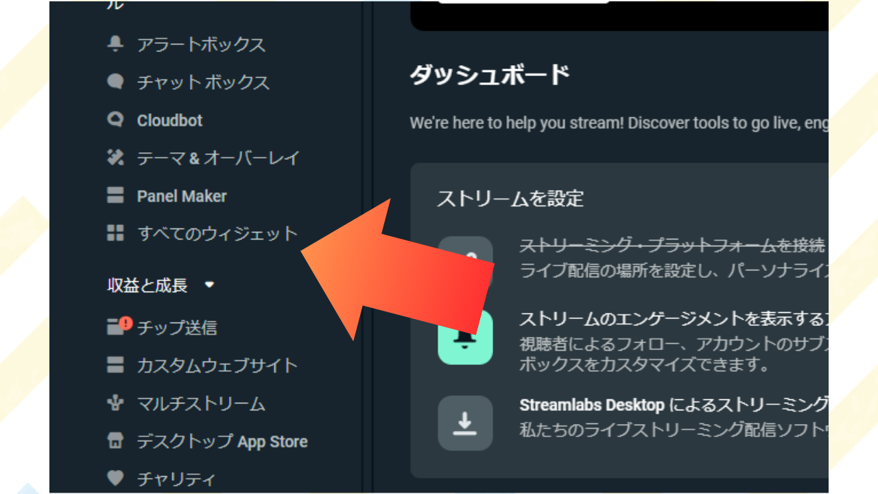 OBSに配信サイトのコメントを表示させる方法【YouTube・Twitch共通】 | SLOPPY GAMES