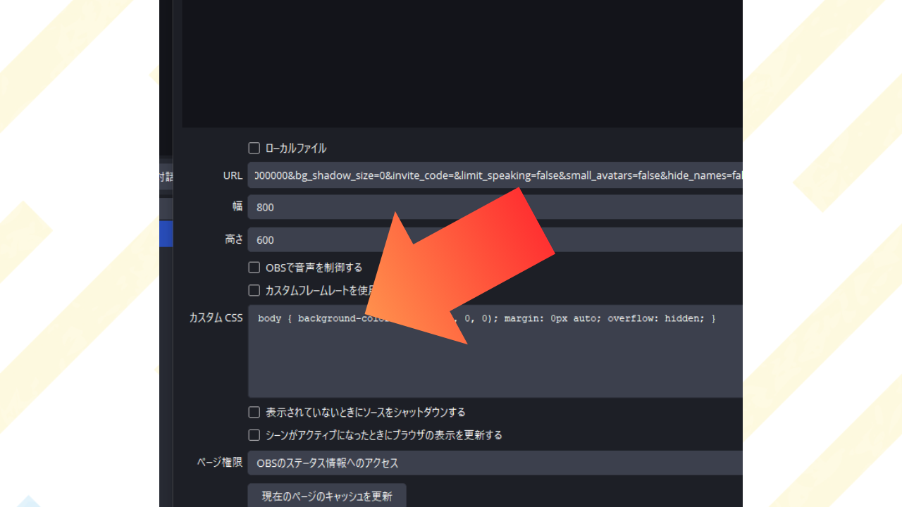 OBSにDiscordで誰が話しているかを表示しよう【オーバーレイ設定】 | SLOPPY GAMES