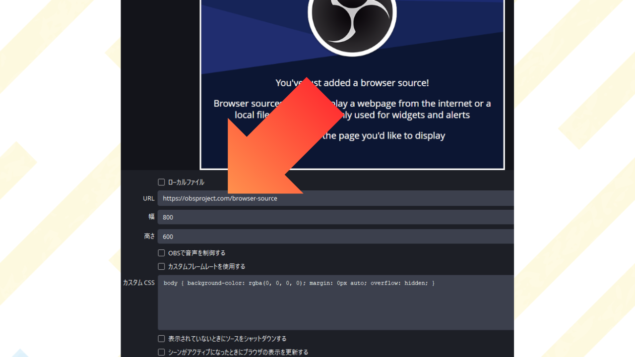 OBSに配信サイトのコメントを表示させる方法【YouTube・Twitch共通】 | SLOPPY GAMES